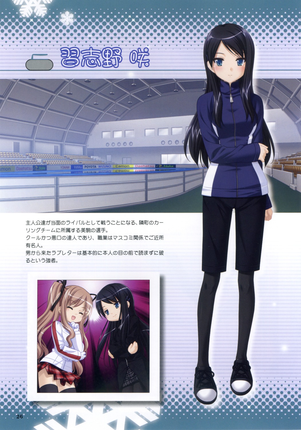 kani biimu konayuki fururi matsushima koyuki narashino saki | #20465 ...